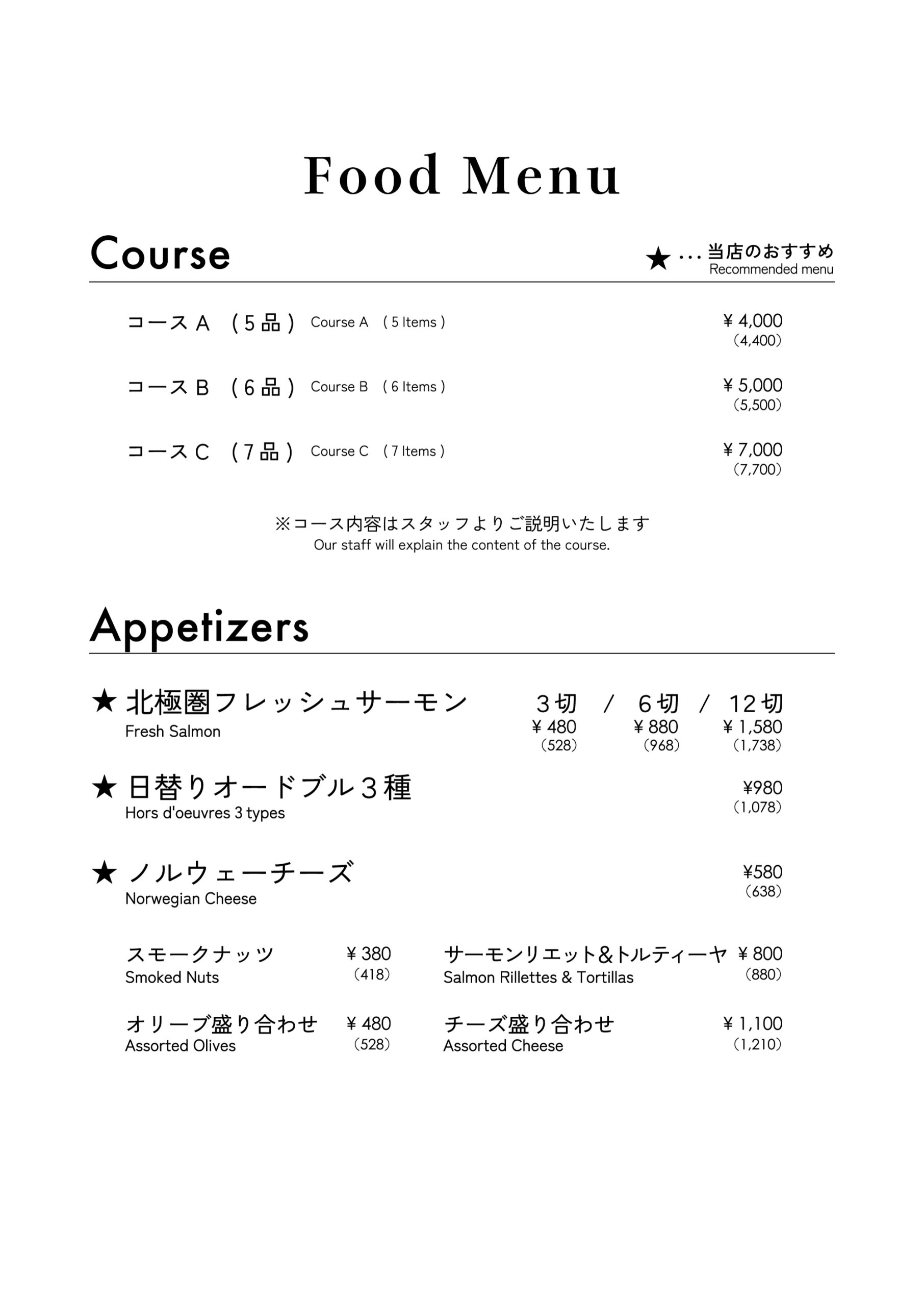 MENU – salmon atelier Hus