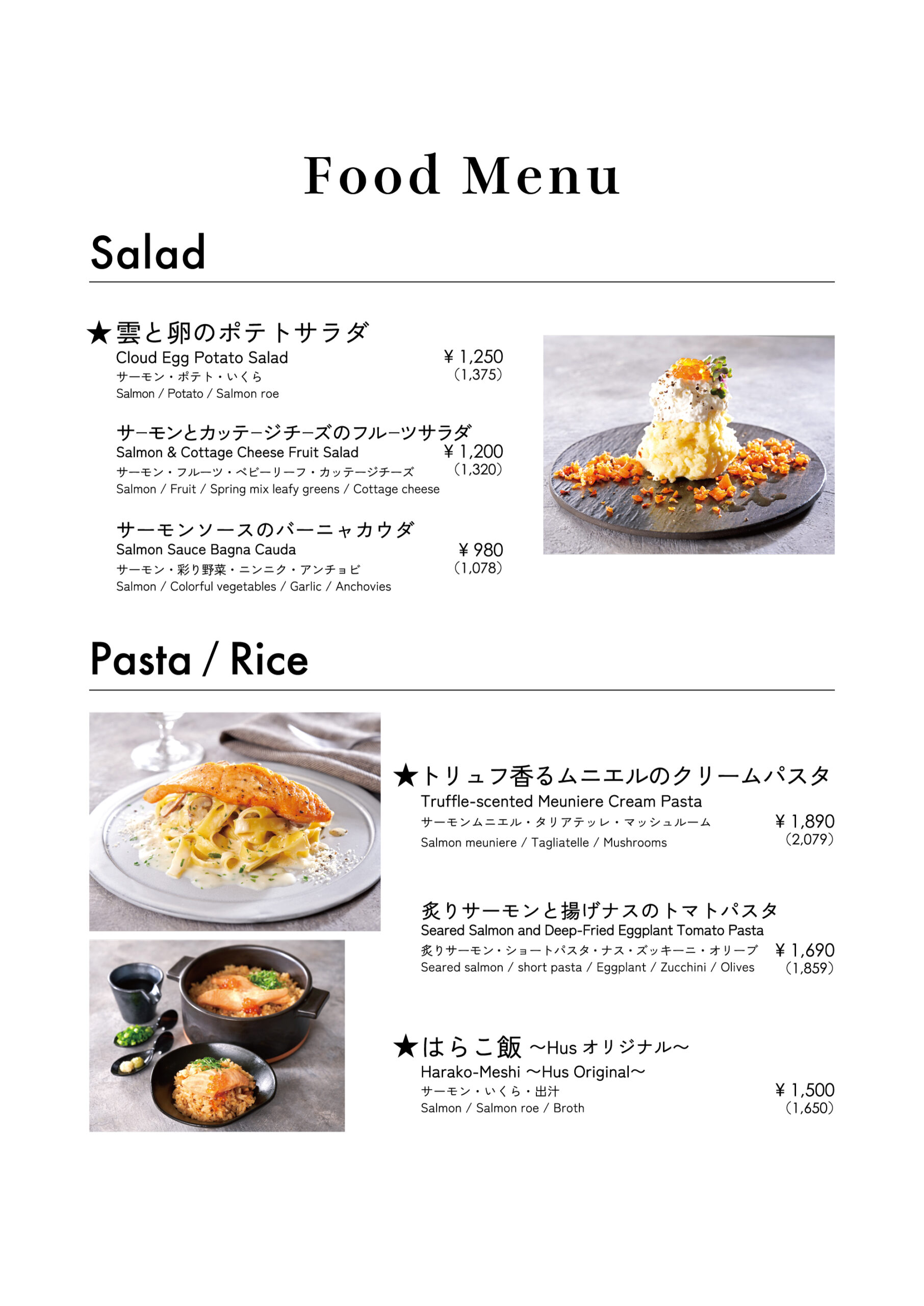 MENU – salmon atelier Hus