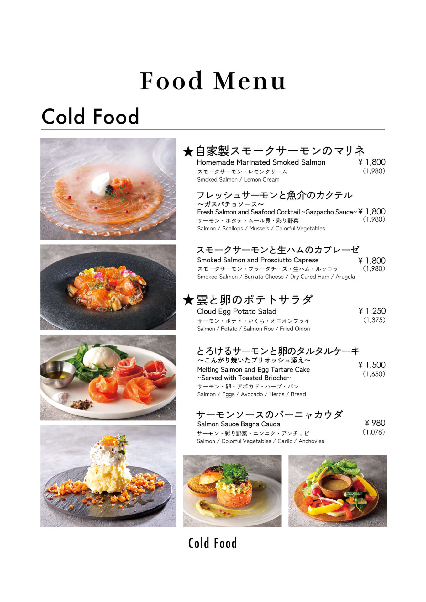 MENU – salmon atelier Hus