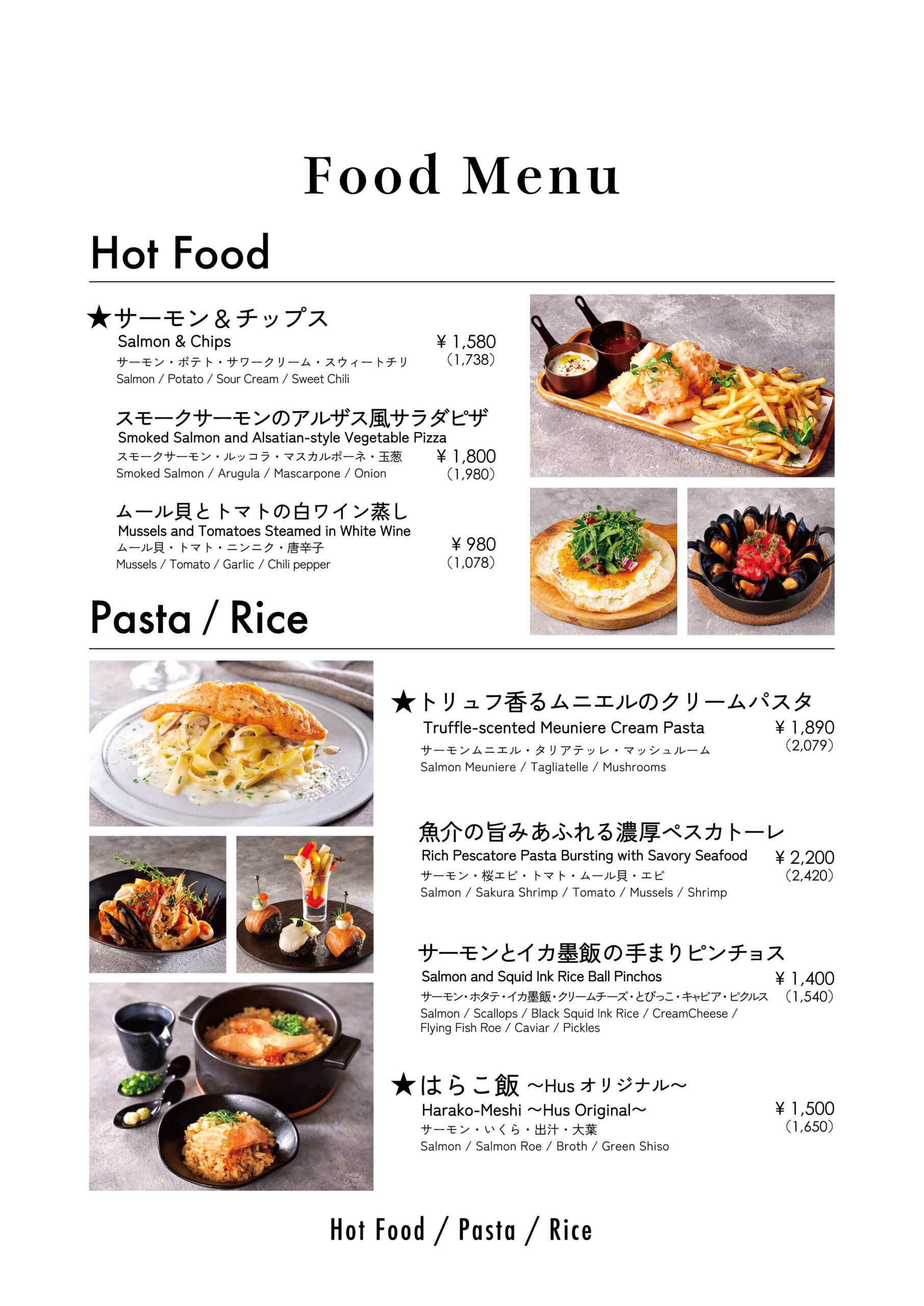 MENU – salmon atelier Hus